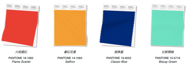 pantone 3743